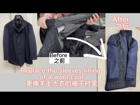 How to replace the sleeves lining of a wool coat - YouTube