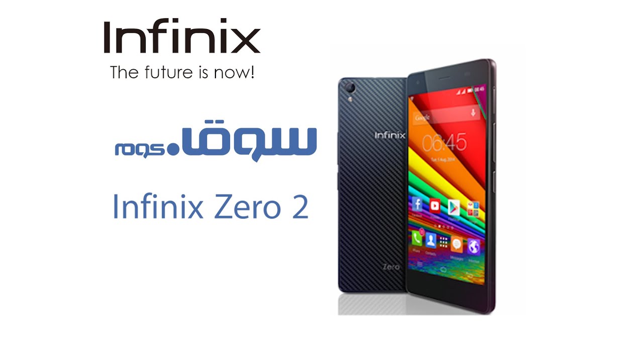 Infinix Zero 2 review on Souq.com - YouTube