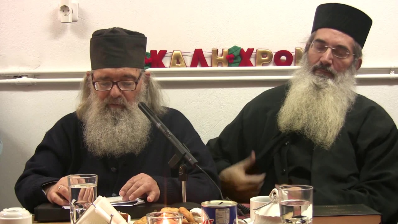 Εκτρωσεις και Εκκλησια. --- π. Γεωργιος Ευθυμιου --- - YouTube
