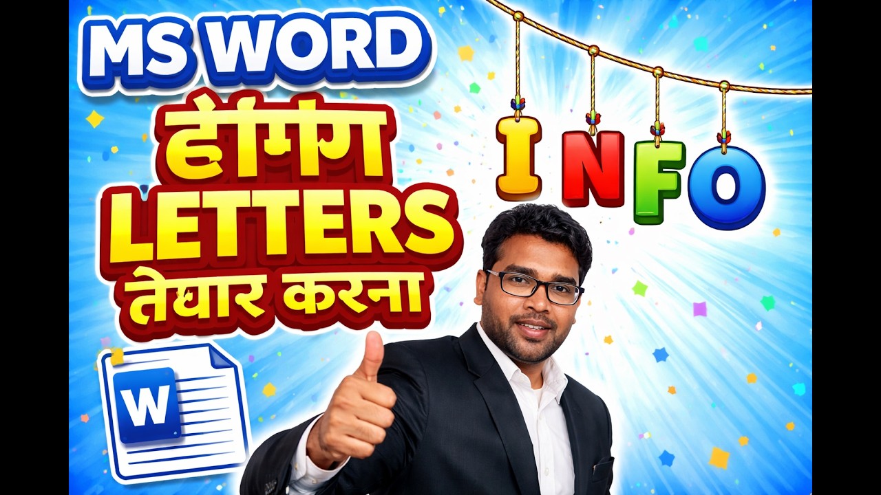 MS Word में Hanging Letters कैसे बनाएं | Hanging Text Effect | Word ...