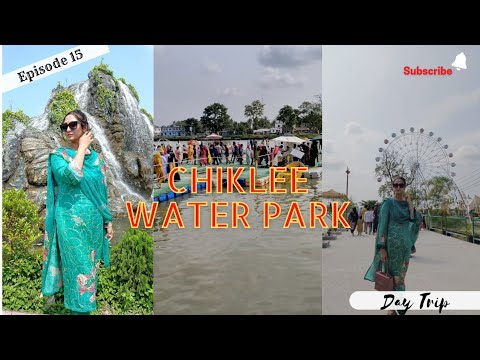 চলো যাই চিকলি পার্কে। Rangpur Chikli Water Park। দেশের প্রথম ভাসমান ...