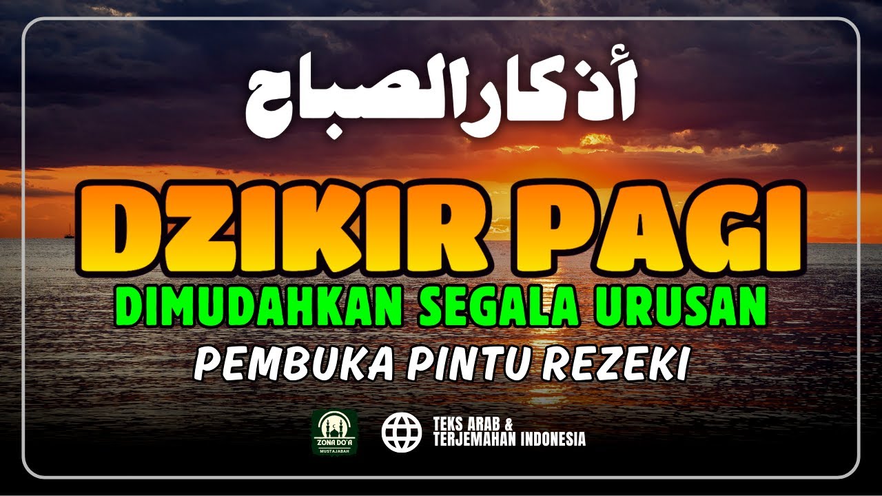 Dzikir Pagi Nabi Muhammad ﷺ | Morning Athkar | أذكار الصباح ...