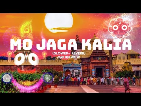 mo jaga kalia -- ମୋ ଜଗା କାଳିଆ -odia devotional song -sourav bharadwaj -matruPrasad rath ...
