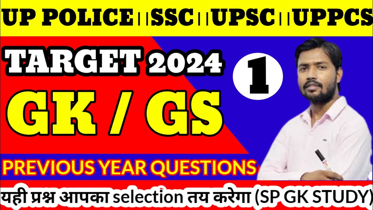 Up Police Constable General Knowledge Questions।।Previous Year ...