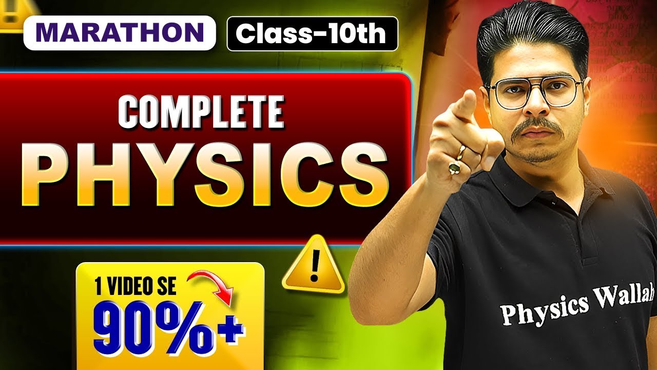 Board CHALLENGE : Complete PHYSICS || Score 80/80 💥 Rakshak Sir || PW ...