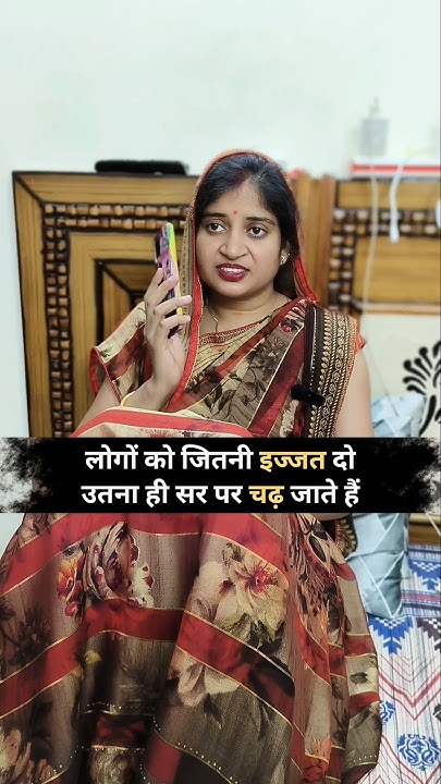 Devrani - Jethani Ki Ladai 😮 - YouTube