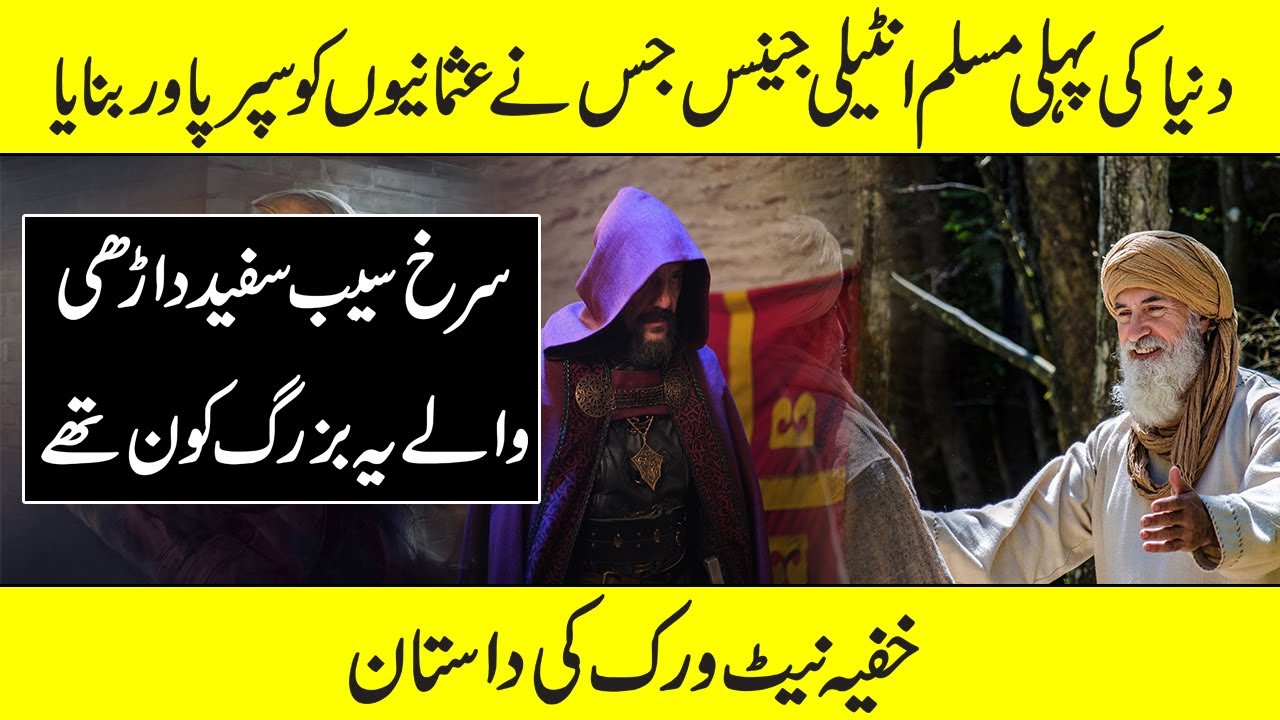 What is the Red Apple in Turkish History - Secret People Of Ottoman ...