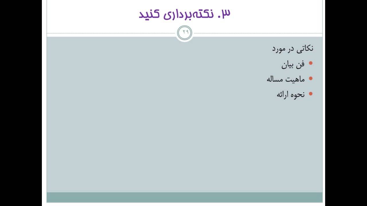 عکس آموزش مقالات Sex آموزش فا