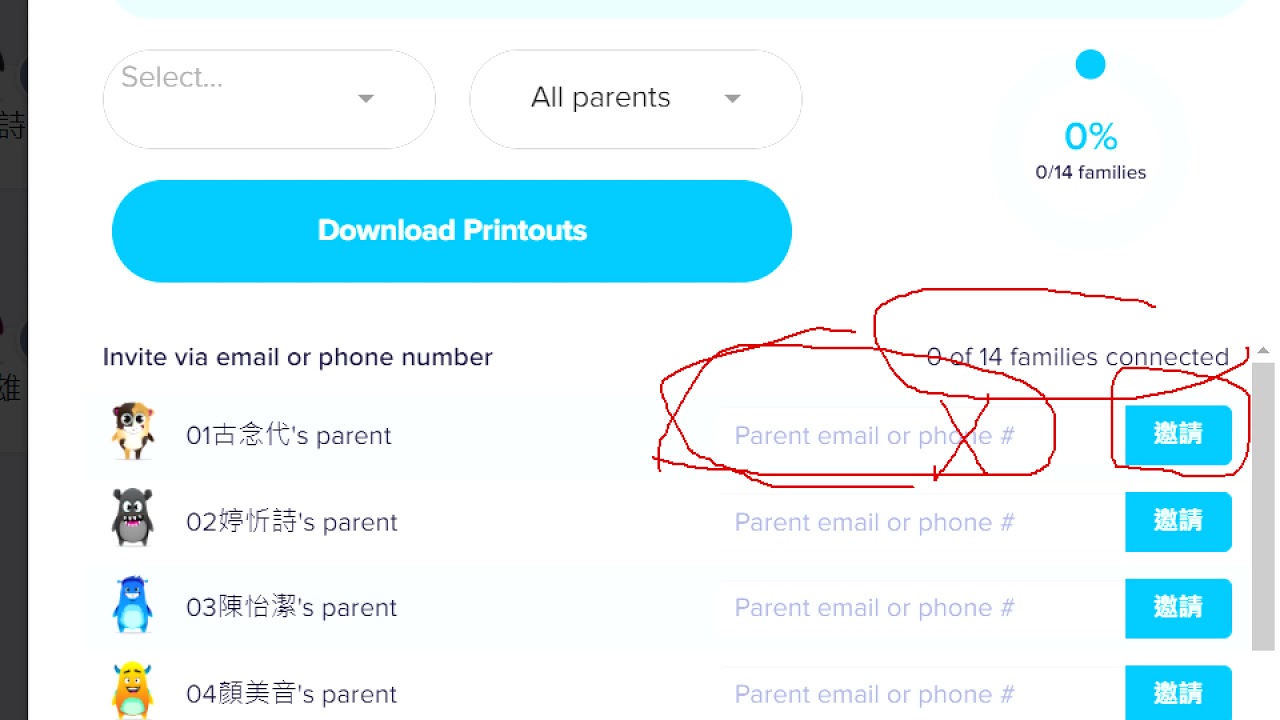 Classdojo 20學生如何登入及家長登入 - YouTube