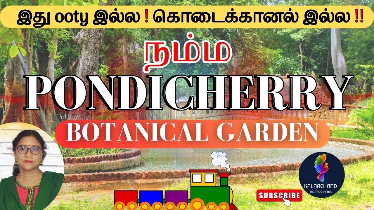 Pondicherry Botanical Garden | Must Visit Place in Pondicherry ...