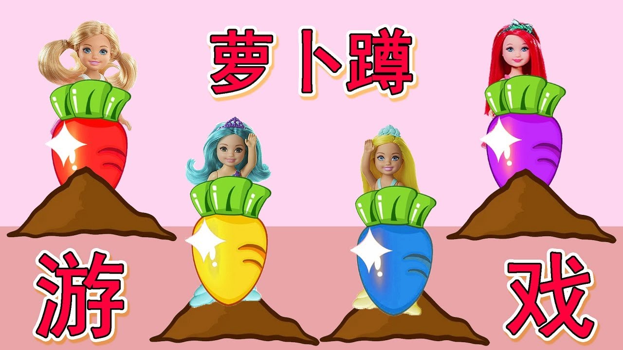 Why didn't anyone win the radish squatting game? - YouTube
