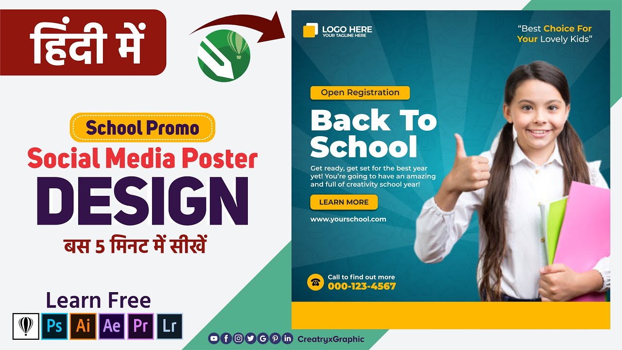 School, College & Education Banner Poster Design | Social Media Post ...