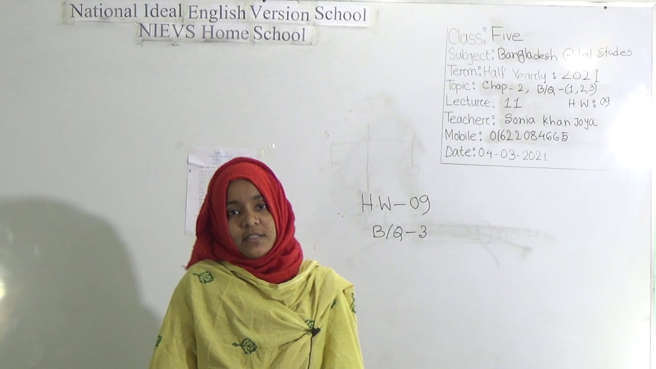 Class: Five, Subject: BGS (Lecture- 11), Topic: Chap-2, B/Q- (1, 2, 3 ...