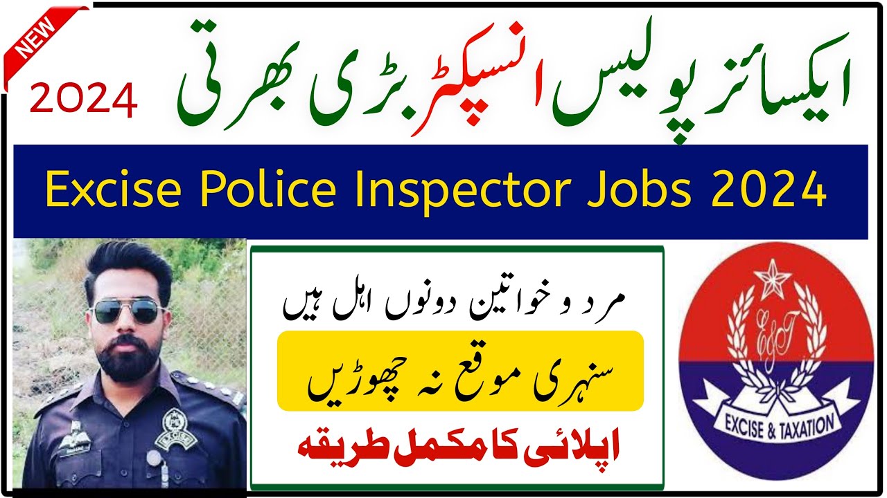 Excise & Taxation Inspector Jobs 2024| New Jobs 2024 in Pakistan Today ...