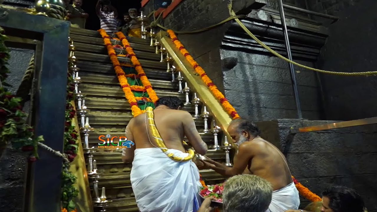 18 Padi Pooja on Jan 16th 2023 at Sabarimala Sree Dharmasastha Temple ...