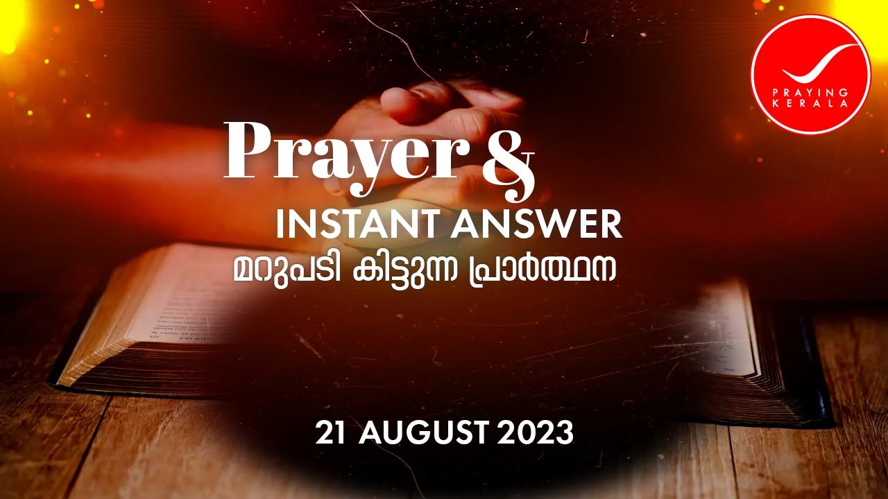 Praying Kerala | Live Prayer | DAY #3433- Praying Together - YouTube