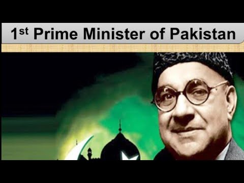 Lec# 01 Former PM of Pakistan Liaqat Ali Khan | 1st #Foreign #Minister ...