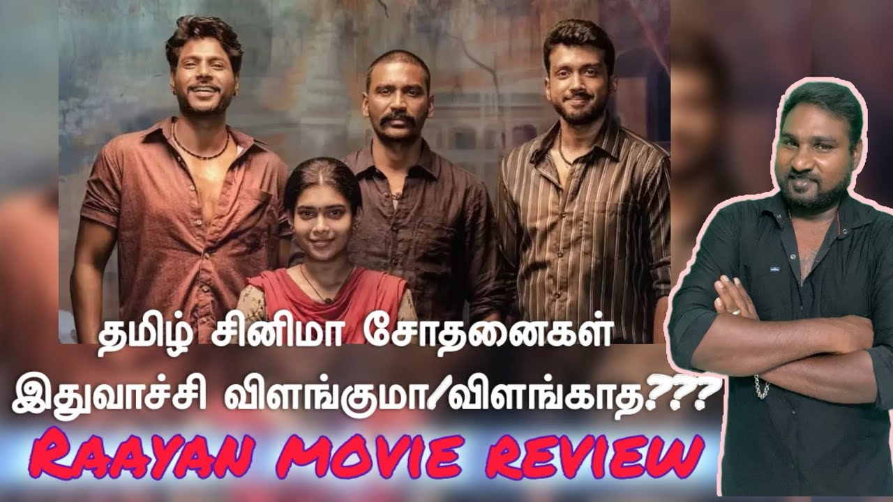 Raayan movie review/ dhanush / sjsurya / Sandeep kishan /kalidas ...