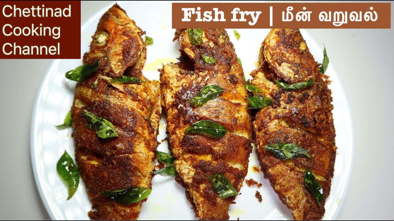 Full Fish Fry | முழு மீன் வறுவல் recipe in tamil - YouTube