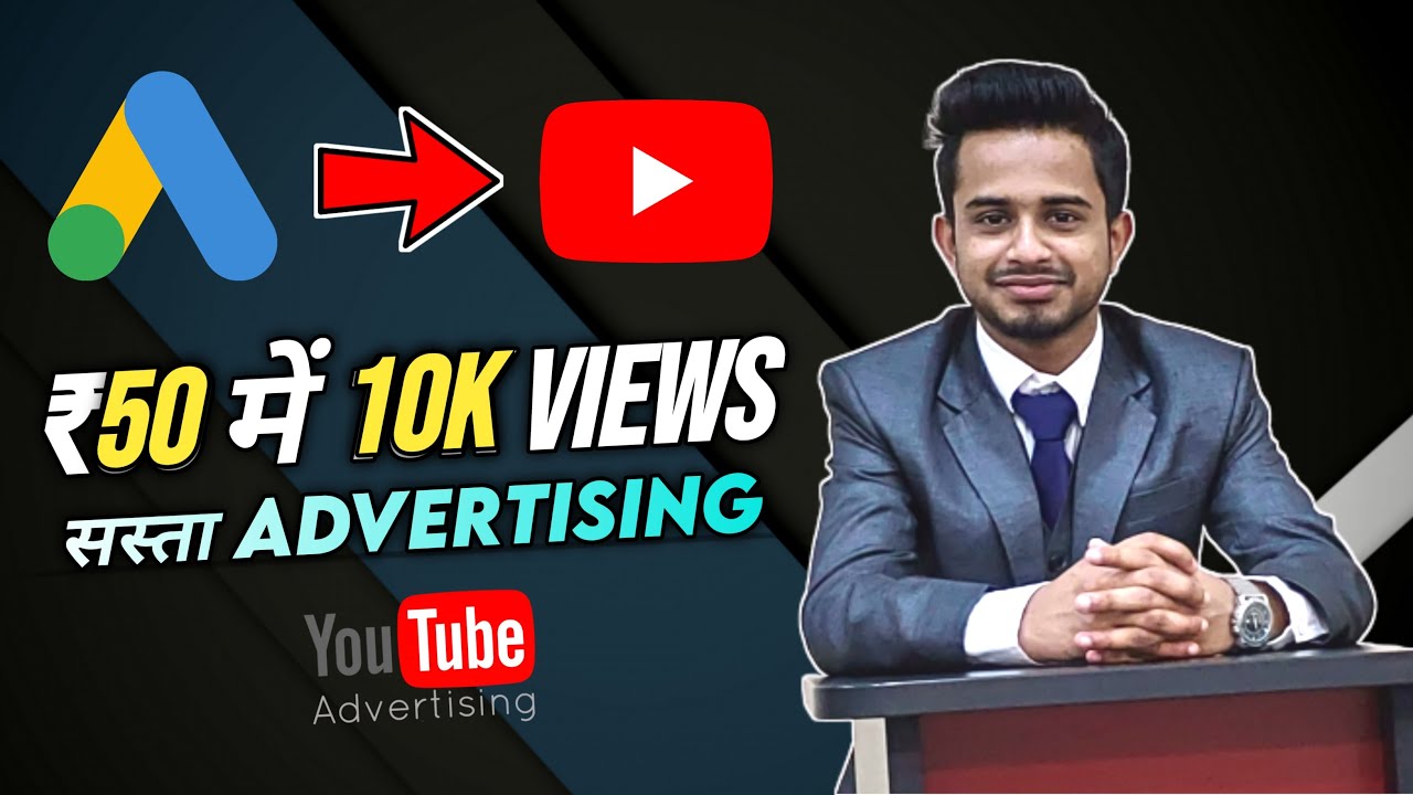 How To Promote YouTube Videos With Google Adword Campaign 50 ...