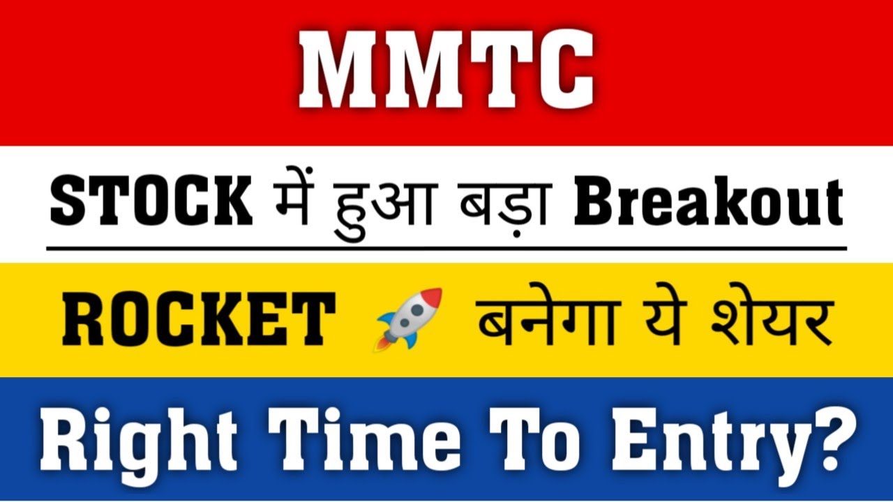 MMTC Stock Latest News / mmtc stock analysis / mmtc share analysis # ...
