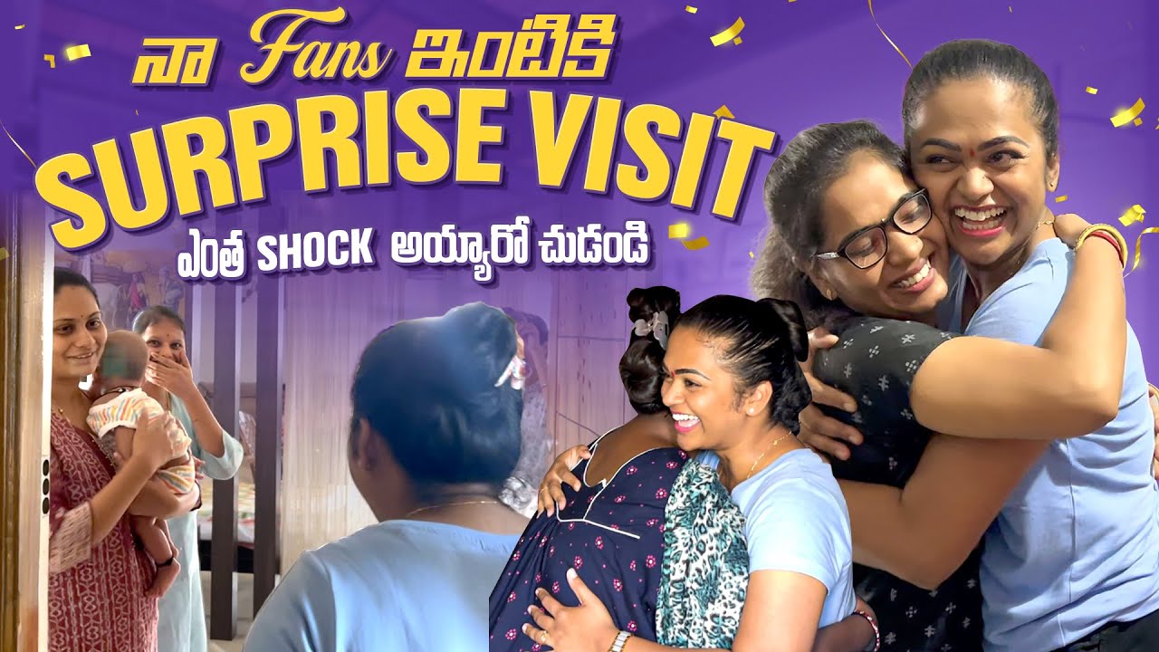 నా fans ఇంటికి surprise visit 🤩😱 ఎంత shock అయ్యారో చుడండి 😱😱😍 - YouTube