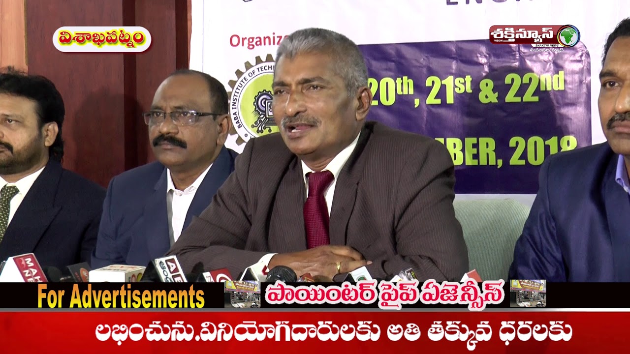 Bits Vizag 3rd International Press Conference // Shakthi Vision - YouTube