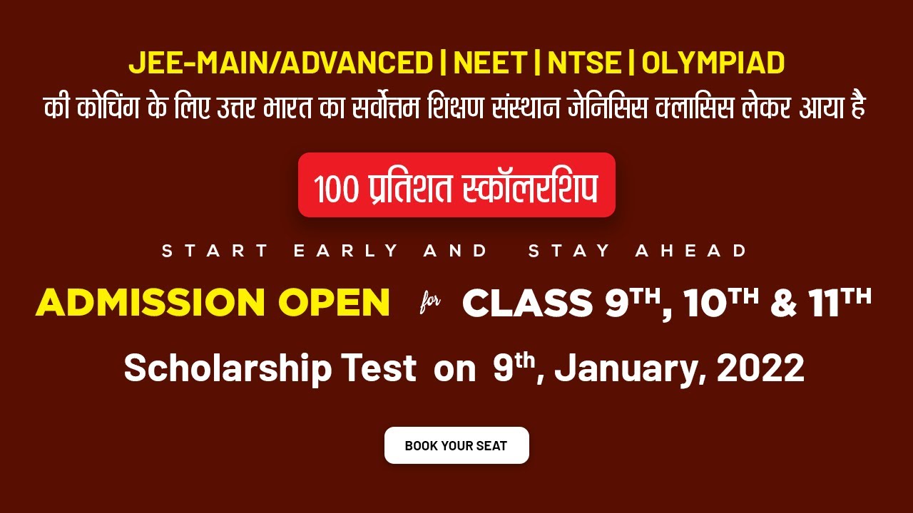 Genesis Classes Institute Tour - YouTube