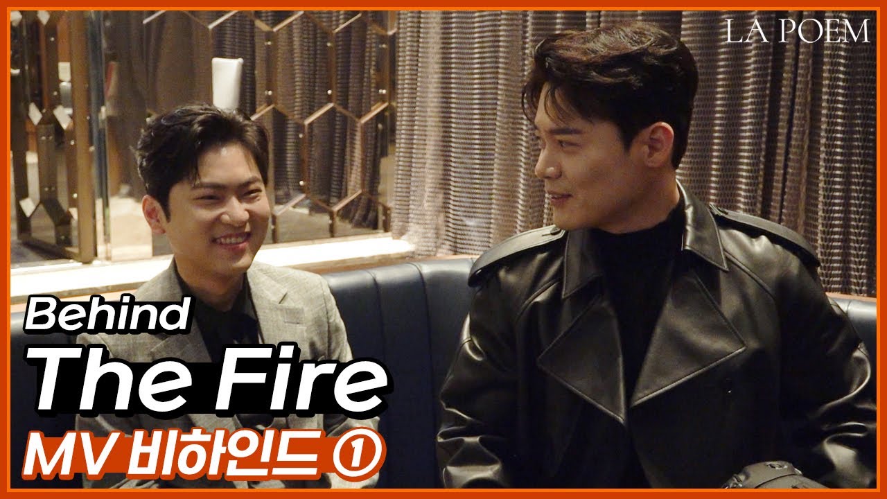 (SUB) 작전명 : 라뷰 마음 속에 침투하라 📢 | The Fire MV 비하인드 ① - YouTube