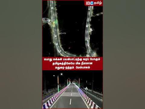 Tamilnadu's Long Bridge : Madurai - Natham Bridge | தமிழ்நாட்டின் நீளமான மதுரை - நத்தம் ...