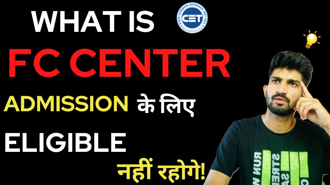What is FC Center in CET Admission Process 2023 | FC Center kya hota ...