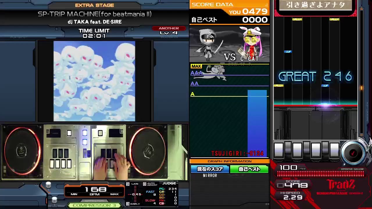 【beatmania IIDX】SP-TRIP MACHINE(for beatmania II) (SPA) FULL COMBO【29 ...