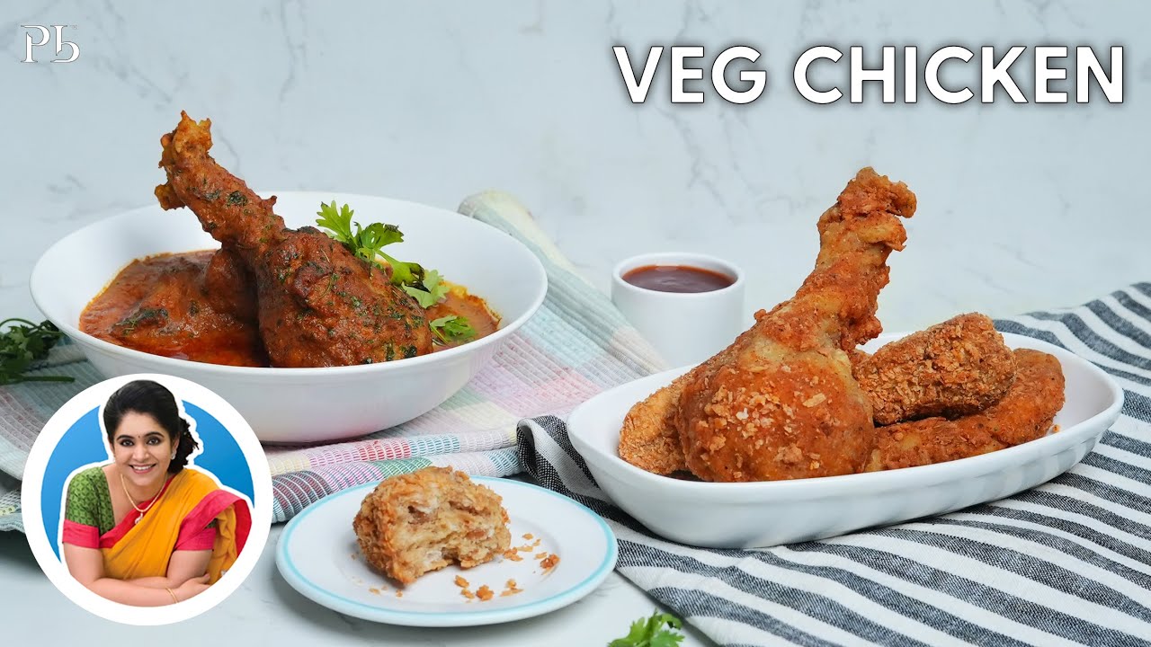 Veg Chicken Recipe I Vegan Chicken Curry I Veg KFC I Seitan I veg-chicken-recipe-i-vegan-chicken-curry-i-veg-kfc-i-seitan-i