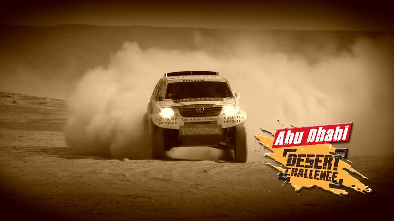 ADDC 2015 / Abu Dhabi Desert Challenge / скоро/soon - YouTube