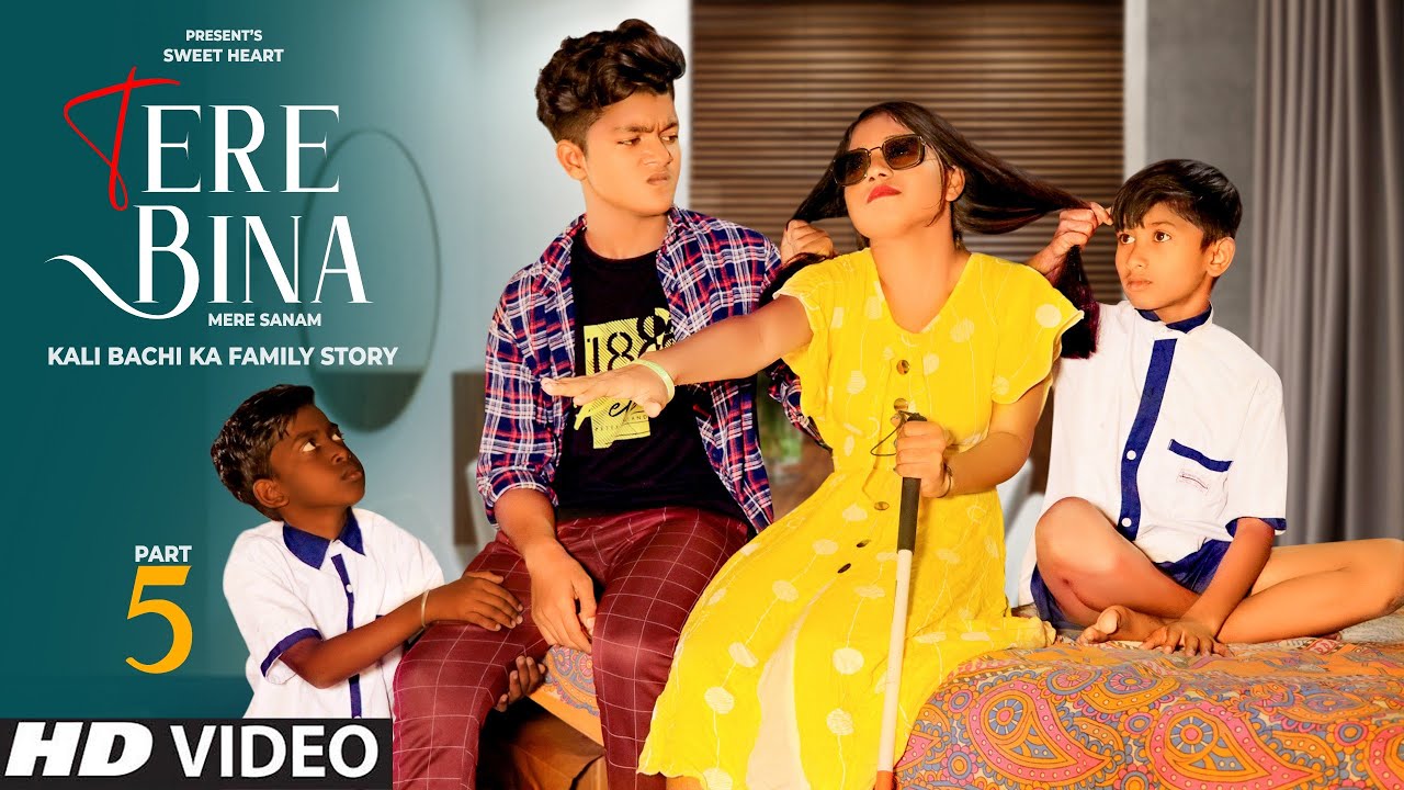 Tere Bina | Kali Bachi Ka Family Story Part 5 | Ajeet Srivastava ...