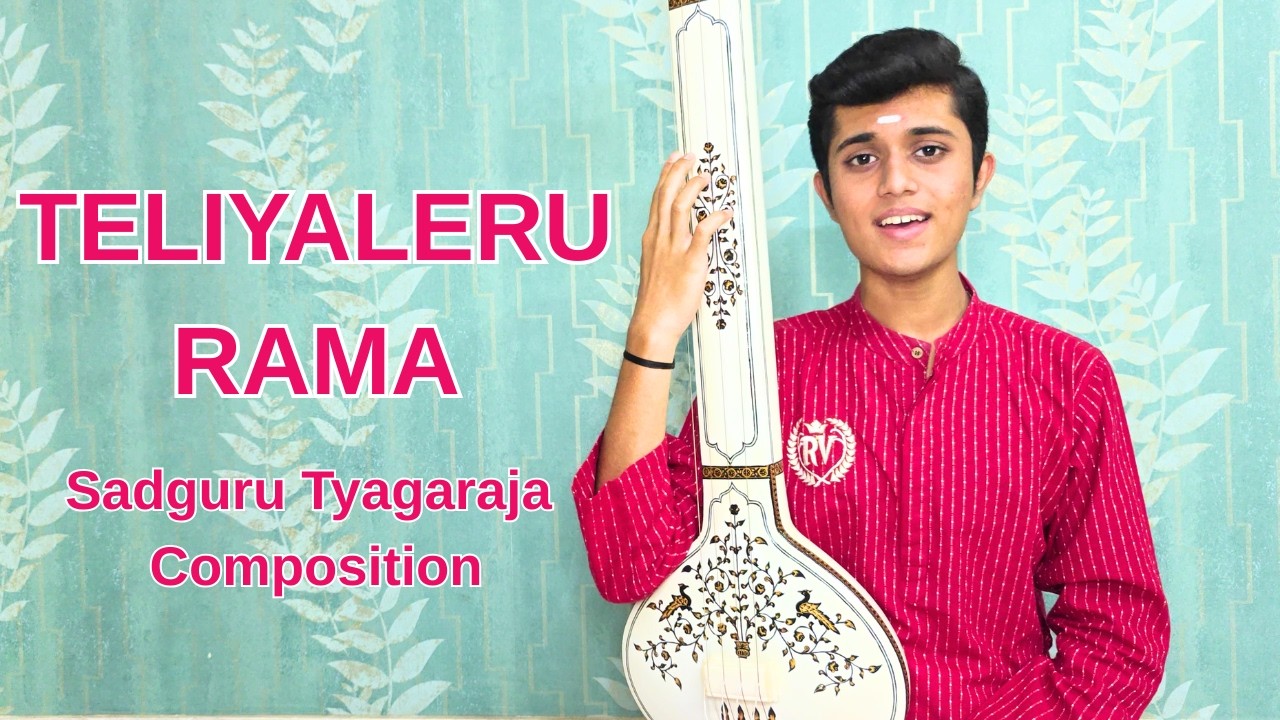 Teliyaleru Rama | Rahul Vellal | Sadguru Tyagaraja Swami | Divine ...