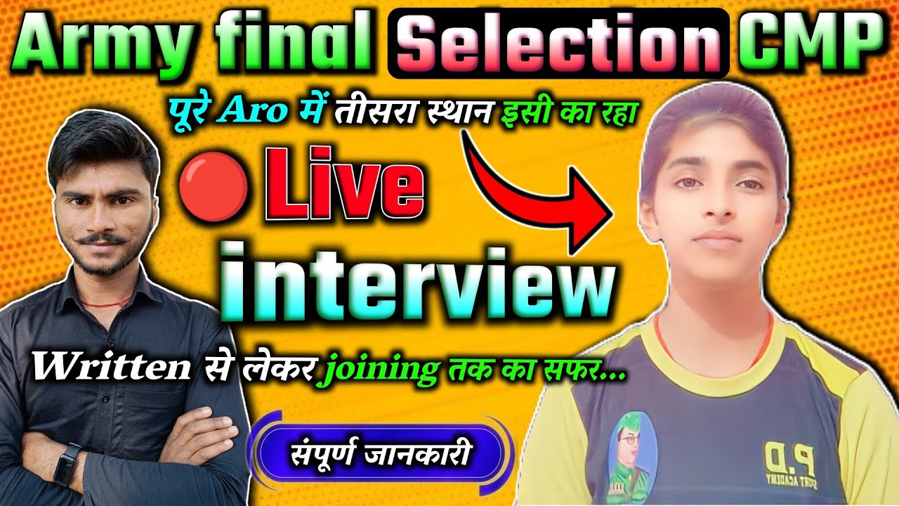 परीक्षा से लेकर जॉइनिंग तक का सफर || agniveer girls final selection ...