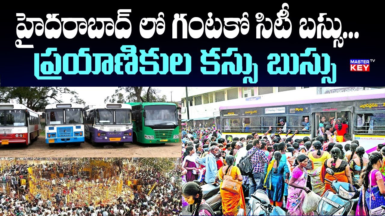 All Telangana RTC Buses For Medaram Festival | Telangana News | Master ...