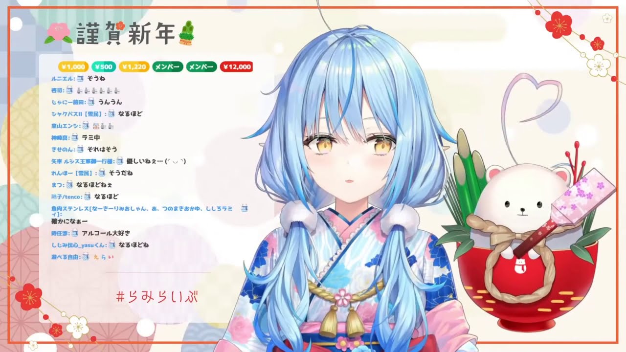 Yukihana Lamy and Her Image Regarding Alcohol [Eng Sub/Hololive] - YouTube