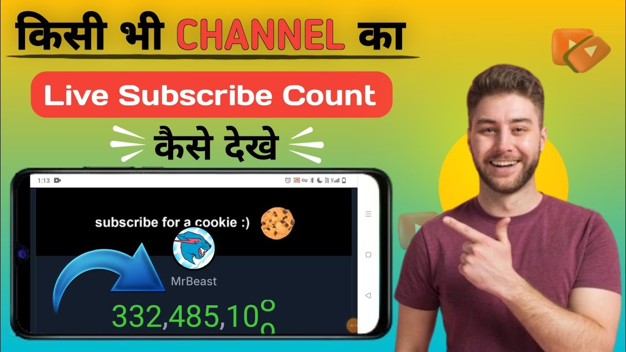 How to See Live Subscriber Count of any channel | kisi bhi channel ka ...