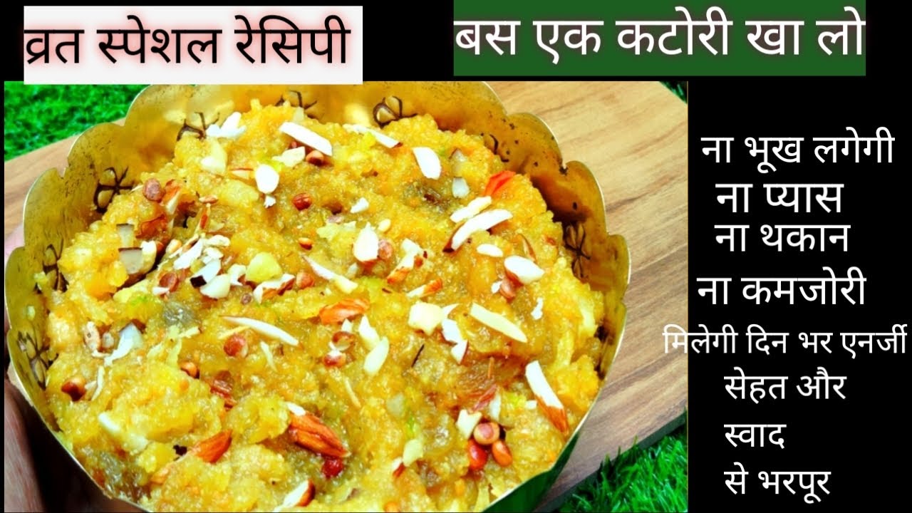 सेब का हलवा | Apple Pudding | apple ka halwa | how to make apple halwa ...