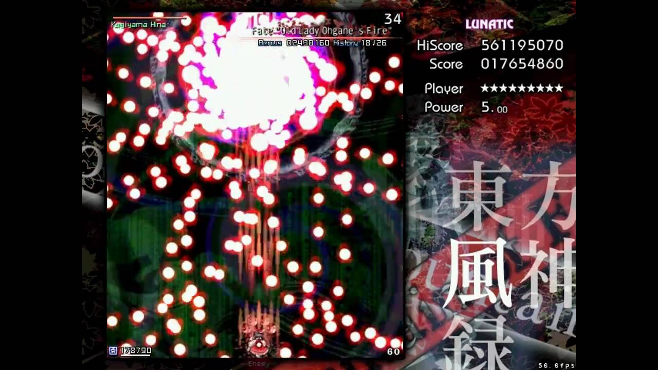 Touhou 10 - Lunatic Walkthrough - Stage 2 No-deaths No-bombs. - YouTube