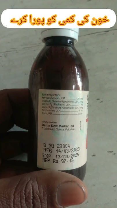 Sangobion Syp Use Short Youtube