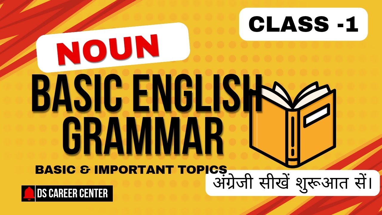 Noun / basic English grammar / oxford current english grammar / all ...