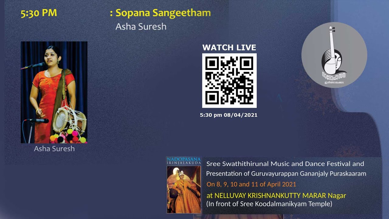Sopana Sangeetham by Asha Suresh | Sree Swathithirunal Music & Dance ...