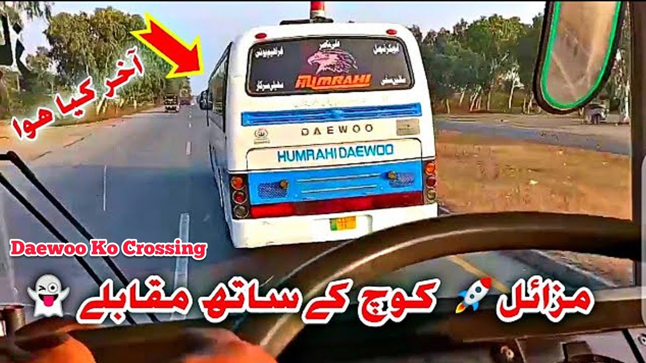 Thrilling Bus Race👻 Missile Coach Overtake Daewoo Express and Faisal Gujjar🚍 - YouTube