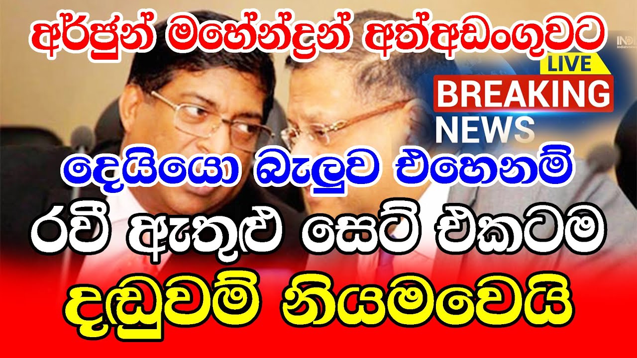 Now Update Here is special news just received - YouTube