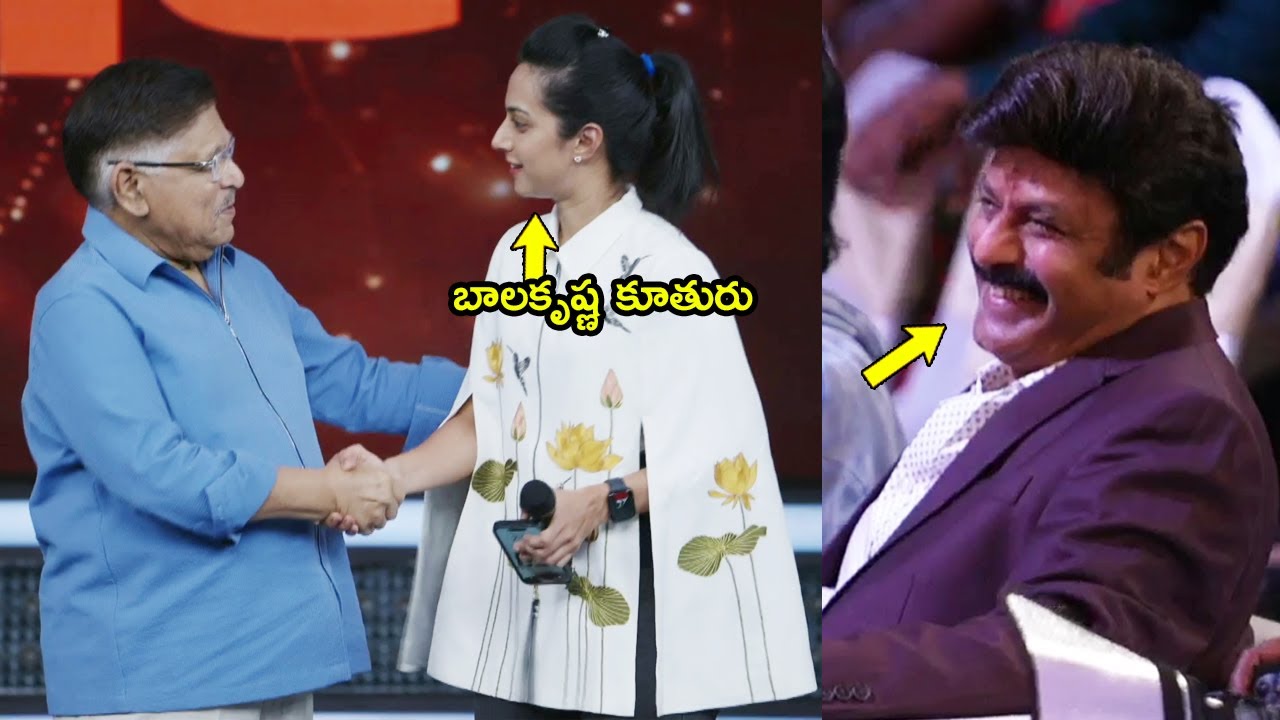 Allu Aravind Funny Conversation With Balakrishna Daughter Tejaswini at ...