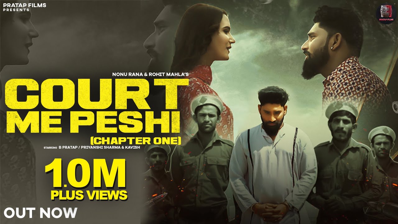 Court Me Peshi | B Pratap, Priyanshi | Nonu Rana, Rohit Mahla | New ...