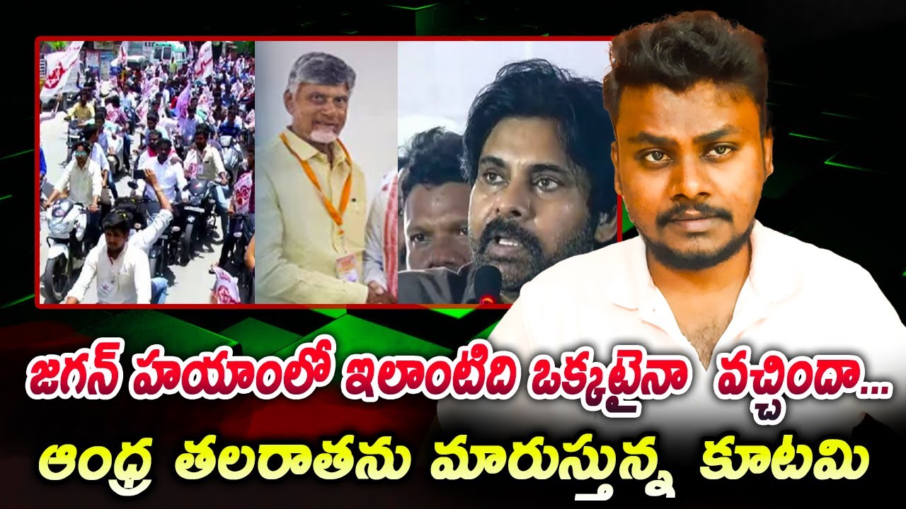 Akhanda Godavari Project : ఆంధ్ర తలరాతను మారుస్తున్న కూటమి ...